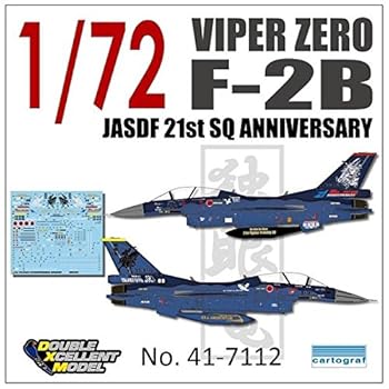 【中古】DXMデカール DXM-41-7112 1/72 航空自衛隊 F-2B VIPER ZERO 21飛行隊 独眼竜 松島基地【メーカー名】【メーカー型番】【ブランド名】ノーブランド品 飛行機・ヘリコプター, おもちゃ ストア, シニア...