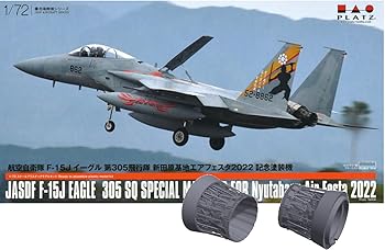 【中古】【未使用】プラッツ 1/72 航空自衛隊 F-15J イーグル 新田原基地エアフェスタ2022 記念塗装機 3Dプリントオープンノズルパーツ付属 プラモデル AC-101 (飛行機)【メーカー名】【メーカー型番】【ブランド名】プラッ...