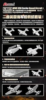 【中古】MRY-SFW フライホーク FH1164 1/700 第二次世界大戦 USN 艦載機 I プラモデルキット【メーカー名】【メーカー型番】【ブランド名】MRY-SFW 飛行機・ヘリコプター, おもちゃ ストア 【商品説明】MRY-S...