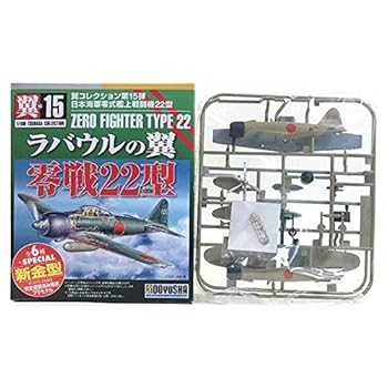 【中古】【3】 童友社 1/100 翼コレクション 第15弾 ラバウルの翼 零戦22型 第251海軍航空隊所属機 単品【メーカー名】【メーカー型番】【ブランド名】童友社(DOYUSHA) 飛行機・ヘリコプター, おもちゃ ストア, シニア向...