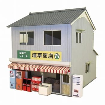 【中古】【未使用】さんけい 1/80 情景シリーズ 街角のお店-9 MK05-47 ペーパークラフト【メーカー名】【メーカー型番】【ブランド名】さんけい(Sankei) 城・建物・情景, おもちゃ_2column, おもちゃ ストア, さん...