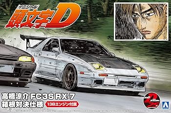 【中古】青島文化教材社(AOSHIMA) 頭文字Dシリーズ No.7 高橋涼介 FC3S RX-7 箱根対決仕様 1/24スケール プラモデル【メーカー名】【メーカー型番】【ブランド名】青島文化教材社(AOSHIMA) 車・トラック, おも...