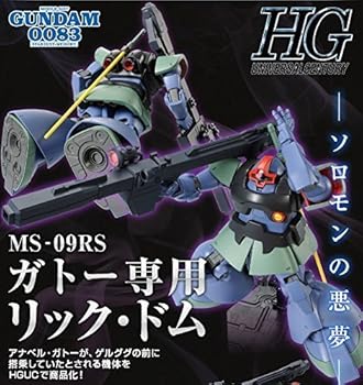 【中古】【未使用】HGUC 1/144 MS-09RS アナベル・ガトー専用 リック・ドム プラモデル(ホビーオンラインショップ限定)【メーカー名】【メーカー型番】【ブランド名】BANDAI ロボット, おもちゃ ストア, ガンプラ入門スト...