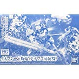 【中古】バンダイ(BANDAI) HG イオフレーム獅電 （テイワズ所属機）1/144【メーカー名】【メーカー型番】【ブランド名】BANDAI ロボット, プラモデル予約商品 【商品説明】バンダイ(BANDAI) HG イオフレーム獅電 （...