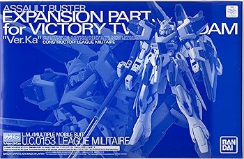 【中古】MG 1/100 V2ガンダム Ver．Ka用 アサルトバスター拡張パーツ【メーカー名】【メーカー型番】【ブランド名】BANDAI ロボット, ガンプラ MG Ver.Ka特集, プラモデル予約商品 【商品説明】MG 1/100 V...