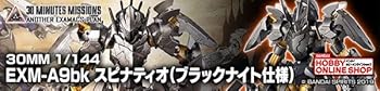 【中古】30MM1/144EXM-A9bkスピナティオ(ブラックナイト仕様)【メーカー名】【メーカー型番】【ブランド名】BANDAI ロボット, おもちゃ_2column, おもちゃ ストア 【商品説明】30MM1/144EXM-A9bkス...