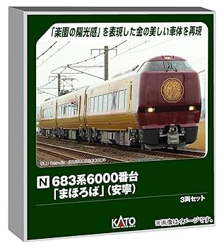【中古】カトー (KATO) 683系6000番台「まほろば」 安寧 3両セット 鉄道模型 電車 10-2145【メーカー名】【メーカー型番】【ブランド名】カトー(KATO) 車両, おもちゃ_2column, おもちゃ ストア 【商品説明...