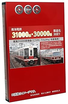 【中古】【未使用】ポポンデッタ Nゲージ 南海30000系更新車 特急「こうや」 ＋ 31000系特急 「りんかん」 8両セット 6073 鉄道模型 電車【メーカー名】【メーカー型番】【ブランド名】ポポンデッタ 車両, おもちゃ_2colu...