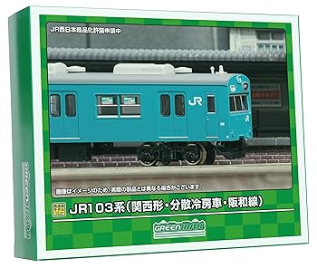 【中古】【未使用】グリーンマックス Nゲージ JR103系 関西形・分散冷房車・阪和線・K610編成 6両編成セット 動力付き 50768 鉄道模型 電車【メーカー名】【メーカー型番】【ブランド名】グリーンマックス(Greenmax) 車両...