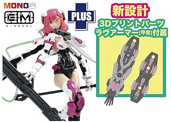 【中古】プラッツ/MONO E-model 装甲少女 エリザベス(Elizabeth) 日本限定追加武装 ラヴアーマー付属 1/12スケール 全高約155mm 色分け済みプラモデル MEM-1SP7 (人)【メーカー名】【メーカー型番】【ブ...