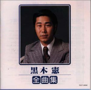 【中古】全曲集【メーカー名】【メーカー型番】【ブランド名】【商品説明】全曲集当店では初期不良に限り、商品到着から7日間は返品を 受付けております。お問い合わせ・メールにて不具合詳細をご連絡ください。他モールとの併売品の為、完売の際はキャンセ...