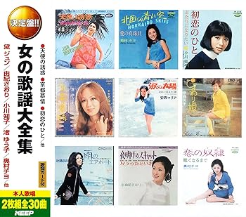【中古】決定盤 女の歌謡 大全集 CD2枚組 2CD-413【メーカー名】【メーカー型番】【ブランド名】【商品説明】決定盤 女の歌謡 大全集 CD2枚組 2CD-413当店では初期不良に限り、商品到着から7日間は返品を 受付けております。お...