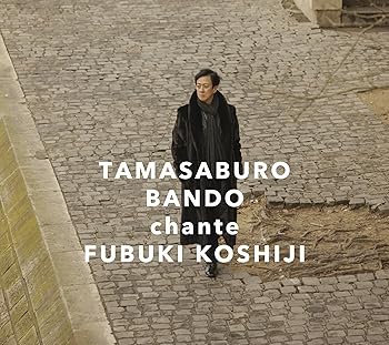 【中古】邂逅~越路吹雪を歌う(限定盤)(DVDt付)【メーカー名】【メーカー型番】【ブランド名】【商品説明】邂逅~越路吹雪を歌う(限定盤)(DVDt付)当店では初期不良に限り、商品到着から7日間は返品を 受付けております。お問い合わせ・メー...