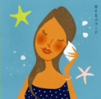 【中古】恋するバラード-Love Songs in That Summer-【メーカー名】【メーカー型番】【ブランド名】【商品説明】恋するバラード-Love Songs in That Summer-当店では初期不良に限り、商品到着から7日...