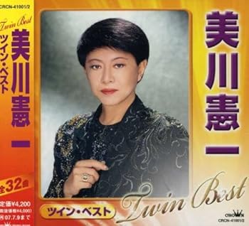 【中古】【未使用】美川憲一ツインベスト【メーカー名】【メーカー型番】【ブランド名】【商品説明】美川憲一ツインベスト当店では初期不良に限り、商品到着から7日間は返品を 受付けております。お問い合わせ・メールにて不具合詳細をご連絡ください。他モ...