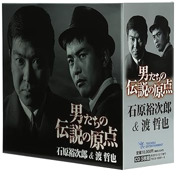 【中古】男たちの伝説の原点【メーカー名】【メーカー型番】【ブランド名】テイチク 演歌, 5%OFFクーポン対象商品_fixed, Music Album CDs, 5%OFFクーポン対象商品_fixed, ミュージックCD・レコード, ea...