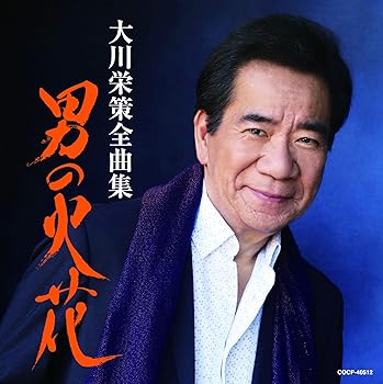 【中古】全曲集 男の火花【メーカー名】【メーカー型番】【ブランド名】【商品説明】全曲集 男の火花当店では初期不良に限り、商品到着から7日間は返品を 受付けております。お問い合わせ・メールにて不具合詳細をご連絡ください。他モールとの併売品の為...