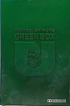 【中古】石原裕次郎~緑の世界~【メーカー名】【メーカー型番】【ブランド名】【商品説明】石原裕次郎~緑の世界~当店では初期不良に限り、商品到着から7日間は返品を 受付けております。お問い合わせ・メールにて不具合詳細をご連絡ください。他モールと...