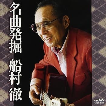 【中古】【未使用】名曲発掘 船村徹【メーカー名】【メーカー型番】【ブランド名】【商品説明】名曲発掘 船村徹当店では初期不良に限り、商品到着から7日間は返品を 受付けております。お問い合わせ・メールにて不具合詳細をご連絡ください。他モールとの...