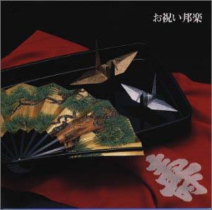【中古】決定盤!お祝い邦楽【メーカー名】【メーカー型番】【ブランド名】【商品説明】決定盤!お祝い邦楽当店では初期不良に限り、商品到着から7日間は返品を 受付けております。お問い合わせ・メールにて不具合詳細をご連絡ください。他モールとの併売品...