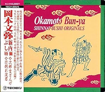 【中古】新内ぶし特集(第1巻)【メーカー名】【メーカー型番】【ブランド名】【商品説明】新内ぶし特集(第1巻)当店では初期不良に限り、商品到着から7日間は返品を 受付けております。お問い合わせ・メールにて不具合詳細をご連絡ください。他モールと...