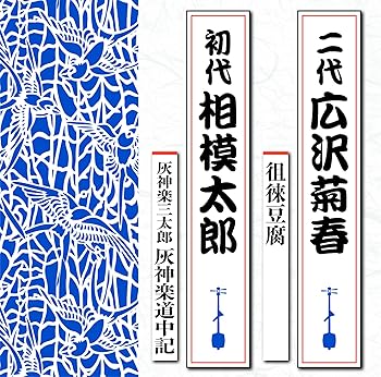【中古】【未使用】徂徠豆腐/灰神楽道中記【メーカー名】【メーカー型番】【ブランド名】テイチク 講談・浪曲, 5%OFFクーポン対象商品_fixed, Music Album CDs, クーポン使用可能商品_fixed, 5%OFFクーポン対...