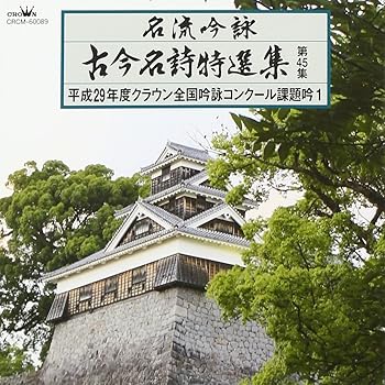 【中古】名流吟詠 古今名詩特選集451【メーカー名】【メーカー型番】【ブランド名】【商品説明】名流吟詠 古今名詩特選集451当店では初期不良に限り、商品到着から7日間は返品を 受付けております。お問い合わせ・メールにて不具合詳細をご連絡くだ...