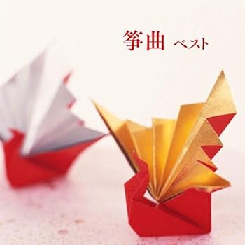 【中古】【未使用】筝曲 ベスト キング・ベスト・セレクト・ライブラリー 2021【メーカー名】【メーカー型番】【ブランド名】【商品説明】筝曲 ベスト キング・ベスト・セレクト・ライブラリー 2021当店では初期不良に限り、商品到着から7日間...