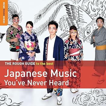 【中古】ザ・ラフ・ガイド・トゥ・知られざる日本音楽(CD)【メーカー名】【メーカー型番】【ブランド名】【商品説明】ザ・ラフ・ガイド・トゥ・知られざる日本音楽(CD)当店では初期不良に限り、商品到着から7日間は返品を 受付けております。お問い...