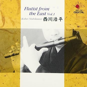 【中古】東方神笛 ~ Flutist from the East Vol.1【メーカー名】【メーカー型番】【ブランド名】Livenotes *cl* 純邦楽, 5%OFFクーポン対象商品_fixed, Music Album CDs, クー...