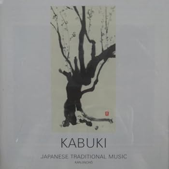 【中古】歌舞伎?江戸のグランド・オペラ【メーカー名】【メーカー型番】【ブランド名】King Records グローバルミュージック, 純邦楽, 歌舞伎, 5%OFFクーポン対象商品_fixed, Music Album CDs, クーポン使...