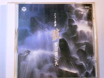【中古】ニュー邦楽 鼓【メーカー名】【メーカー型番】【ブランド名】【商品説明】ニュー邦楽 鼓当店では初期不良に限り、商品到着から7日間は返品を 受付けております。お問い合わせ・メールにて不具合詳細をご連絡ください。他モールとの併売品の為、完...