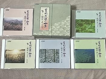 【中古】宮城道雄の世界~箏と随想十二月【メーカー名】【メーカー型番】【ブランド名】【商品説明】宮城道雄の世界~箏と随想十二月当店では初期不良に限り、商品到着から7日間は返品を 受付けております。お問い合わせ・メールにて不具合詳細をご連絡くだ...