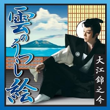 【中古】雲のうつし絵【メーカー名】【メーカー型番】【ブランド名】【商品説明】雲のうつし絵当店では初期不良に限り、商品到着から7日間は返品を 受付けております。お問い合わせ・メールにて不具合詳細をご連絡ください。他モールとの併売品の為、完売の...