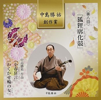 【中古】第八回中島勝祐創作賞【メーカー名】【メーカー型番】【ブランド名】【商品説明】第八回中島勝祐創作賞当店では初期不良に限り、商品到着から7日間は返品を 受付けております。お問い合わせ・メールにて不具合詳細をご連絡ください。他モールとの併...