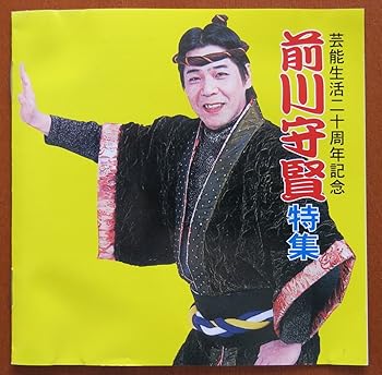【中古】芸能生活二十周年記念 特集【メーカー名】【メーカー型番】【ブランド名】【商品説明】芸能生活二十周年記念 特集当店では初期不良に限り、商品到着から7日間は返品を 受付けております。お問い合わせ・メールにて不具合詳細をご連絡ください。他...