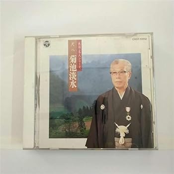 【中古】民謡名人シリーズ(2)尺八【メーカー名】【メーカー型番】【ブランド名】コロムビアミュージックエンタテインメント 民謡, 5%OFFクーポン対象商品_fixed, Music Album CDs, クーポン使用可能商品_fixed, ...