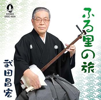 【中古】【未使用】ふる里の旅【メーカー名】【メーカー型番】【ブランド名】Orient 民謡, 5%OFFクーポン対象商品_fixed, クーポン使用可能商品_fixed, 5%OFFクーポン対象商品_fixed, インディーズ タイトル, ...