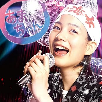 【中古】あまちゃんアンコール~連続テレビ小説「あまちゃん」オリジナル・サウンドトラック 3~ 【通常盤】【メーカー名】【メーカー型番】【ブランド名】MOTOWOLF サウンドトラック, ビクターエンタテインメント, 5%OFFクーポン対象商...