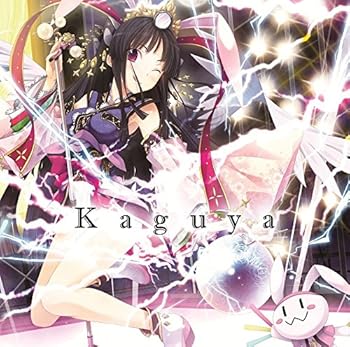【中古】【未使用】スマートフォンゲーム『拡散性ミリオンアーサー』キャラクターソング 4 「輝夜」【メーカー名】【メーカー型番】【ブランド名】ランティス サウンドトラック, アニメ, 5%OFFクーポン対象商品_fixed, 発売日前お届け,...