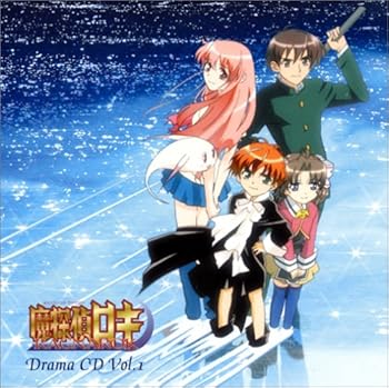 【中古】TVアニメーション「魔探偵ロキ RAGNAROK」ドラマCD 第1巻【メーカー名】【メーカー型番】【ブランド名】フロンティア ワークス サウンドトラック, アニメ, 5%OFFクーポン対象商品_fixed, Music Album ...