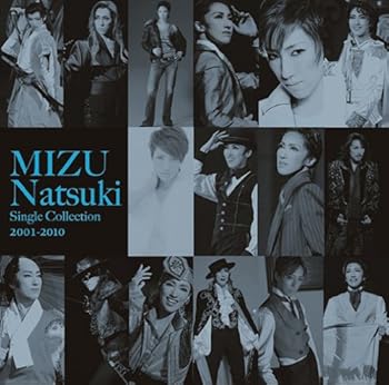 【中古】MIZU Natsuki Single Collection【メーカー名】【メーカー型番】【ブランド名】SONY MUSIC J-POP, サウンドトラック, VFE-JPOP, Sony (SNYMP), 5%OFFクーポン対象商...