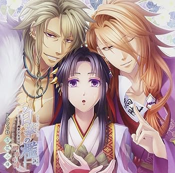 【中古】【未使用】白華の檻~緋色の欠片4~四季の詩 ドラマCD 雪花二降【メーカー名】【メーカー型番】【ブランド名】ティームエンタテインメント サウンドトラック, アニメ, 5%OFFクーポン対象商品_fixed, Music Album ...