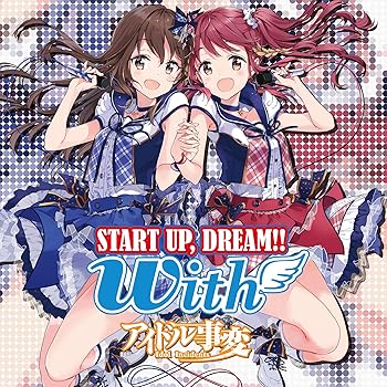 【中古】START UP,DREAM!!【メーカー名】【メーカー型番】【ブランド名】【商品説明】START UP,DREAM!!当店では初期不良に限り、商品到着から7日間は返品を 受付けております。お問い合わせ・メールにて不具合詳細をご連絡...