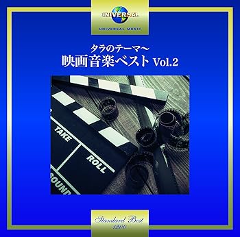 【中古】【未使用】タラのテーマ~映画音楽ベスト Vol.2【メーカー名】【メーカー型番】【ブランド名】【商品説明】タラのテーマ~映画音楽ベスト Vol.2当店では初期不良に限り、商品到着から7日間は返品を 受付けております。お問い合わせ・メ...