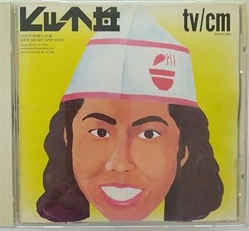 【中古】【未使用】ヒット丼 TV/CM【メーカー名】【メーカー型番】【ブランド名】【商品説明】ヒット丼 TV/CM当店では初期不良に限り、商品到着から7日間は返品を 受付けております。お問い合わせ・メールにて不具合詳細をご連絡ください。他モ...