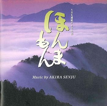 【中古】NHK連続TV小説 : ほんまもん — オリジナル・サウンドトラック【メーカー名】【メーカー型番】【ブランド名】【商品説明】NHK連続TV小説 : ほんまもん — オリジナル・サウンドトラック当店では初期不良に限り、商品到着から7日...