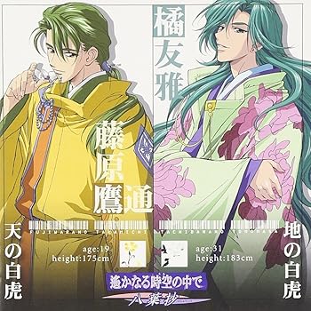 【中古】【未使用】遙かなる時空の中で~八葉抄~キャラクターコレクションIII-白虎篇-【メーカー名】【メーカー型番】【ブランド名】Spe ビジュアルワークス サウンドトラック, アニメ, 5%OFFクーポン対象商品_fixed, Music...