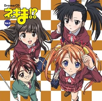 【中古】ネギま!?ドラマCD Vol.2【メーカー名】【メーカー型番】【ブランド名】スターチャイルド サウンドトラック, アニメ, 5%OFFクーポン対象商品_fixed, Music Album CDs, クーポン使用可能商品_fixed...
