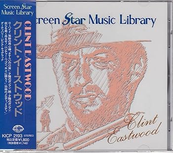【中古】スクリーン・スター・ミュージック・ライブラリー(3)クリント・イーストウッド【メーカー名】【メーカー型番】【ブランド名】【商品説明】スクリーン・スター・ミュージック・ライブラリー(3)クリント・イーストウッド当店では初期不良に限り、...